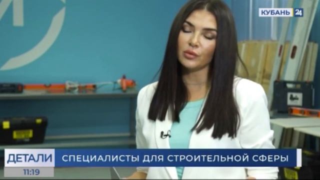 КАСТ на Кубань24 Тамара Панеш наша главная цель — трудоустроить выпускников