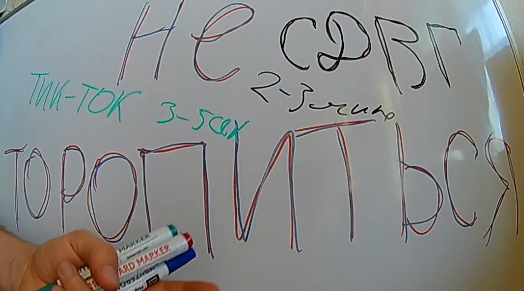 ✅СДВГ. Для того что бы что то сделать необходимо в это что то вникнуть) А нашего внимания не хватает