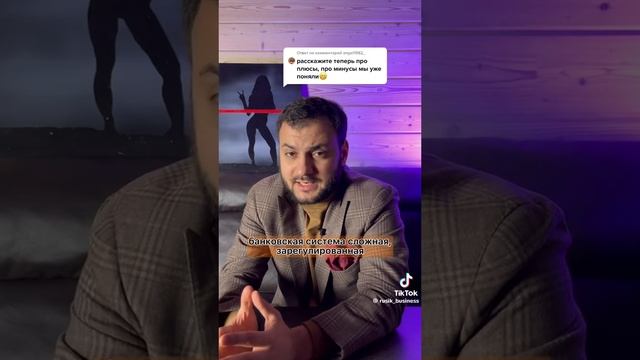 ПРЕДПРИНИМАТЕЛЬСТВО В РОССИИ