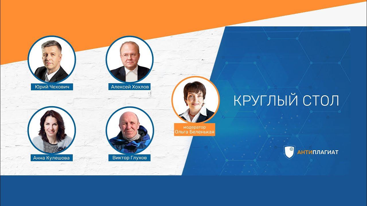 Войти в одну реку дважды: дублированные публикации в российских журналах