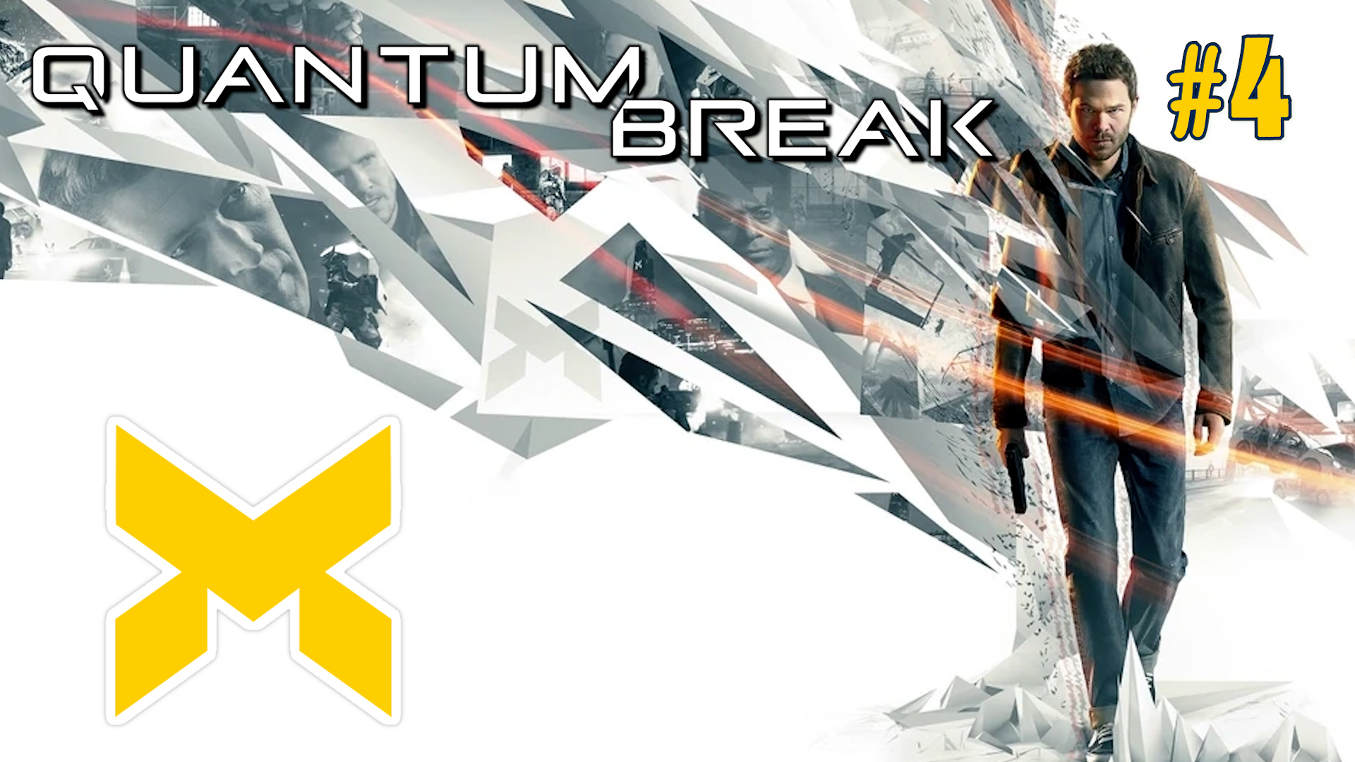 ОТПРАВЛЯЕМСЯ В АКТ 4 QUANTUM BREAK / КВАНТОВЫЙ РАЗЛОМ. №4