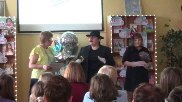 Библионочь 2024 Вступление