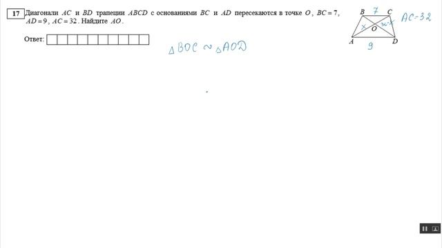 ОГЭ 2023 по математике Геометрия. Задания 15-19. Вариант 10.