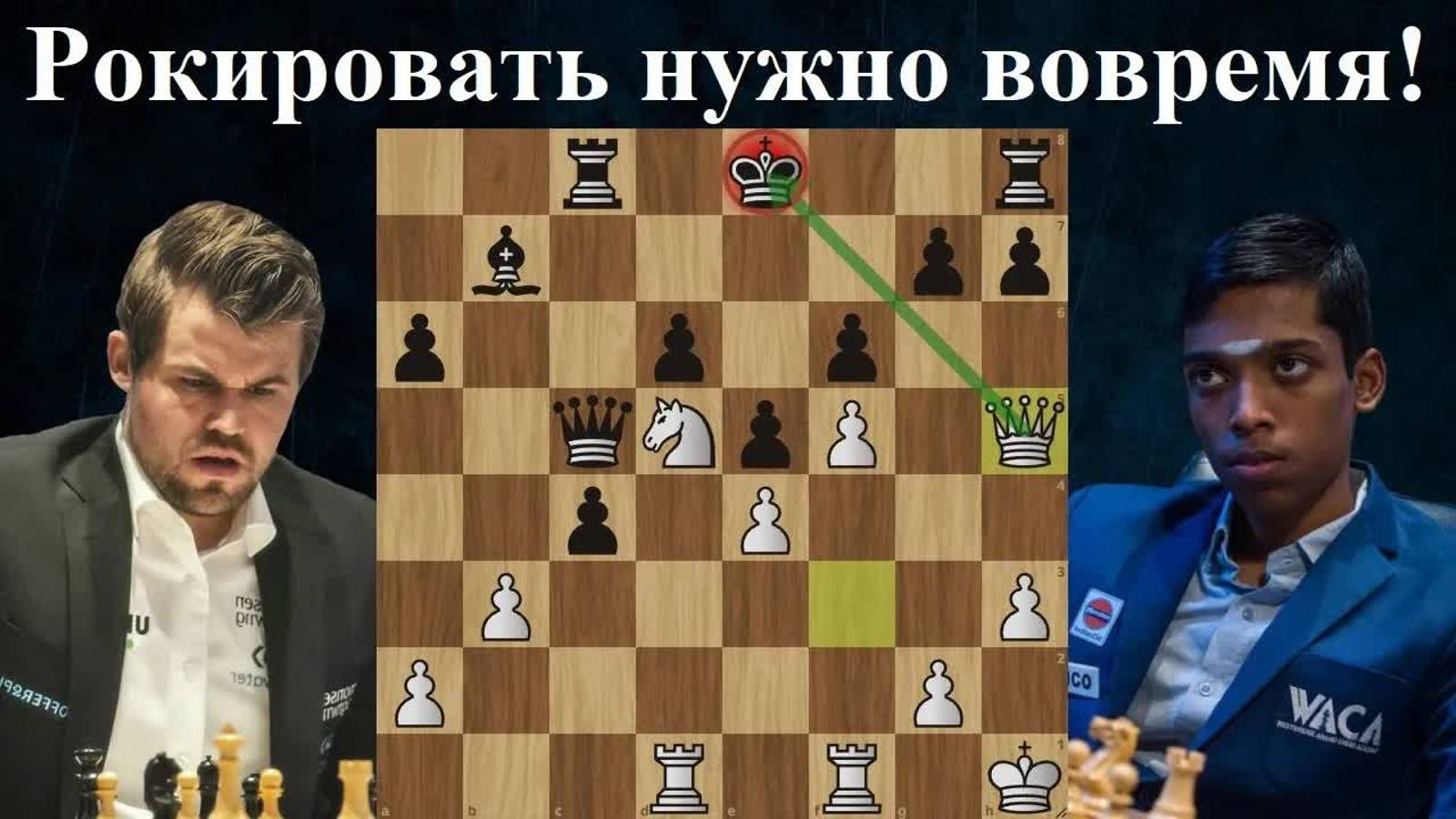 18-летний гений выносит Магнуса! Рамешбабу Прагнанандха  - Магнус Карлсен Norway Chess 2024.