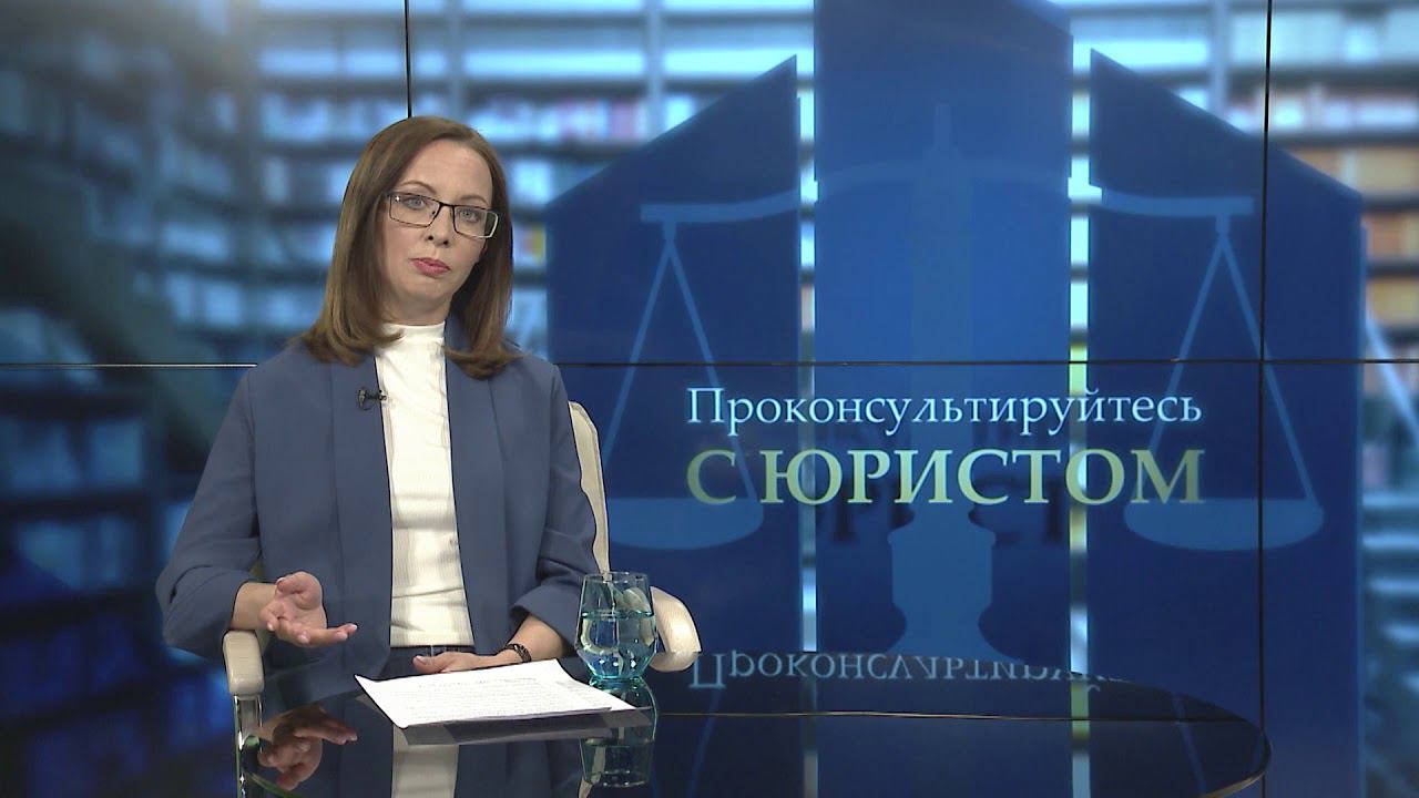 Проконсультируйтесь с юристом 20.04.2020 - Налоговая поддержка
