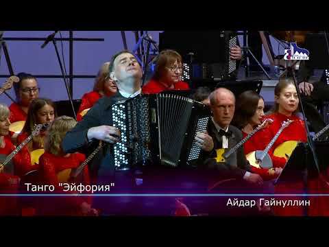 Tango "Euphoria" Aidar Gainullin | Танго "Эйфория" Айдар Гайнуллин | Солист - Михаил Тоцкий