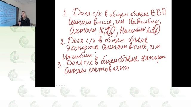 Открытая студия. География. Задание 27