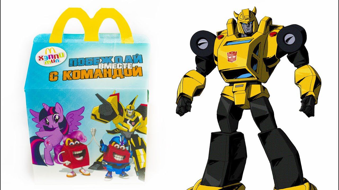 Новые ТРАНСФОРМЕРЫ  в Хэппи Мил Макдональдс Transformers Happy Meal McDonalds