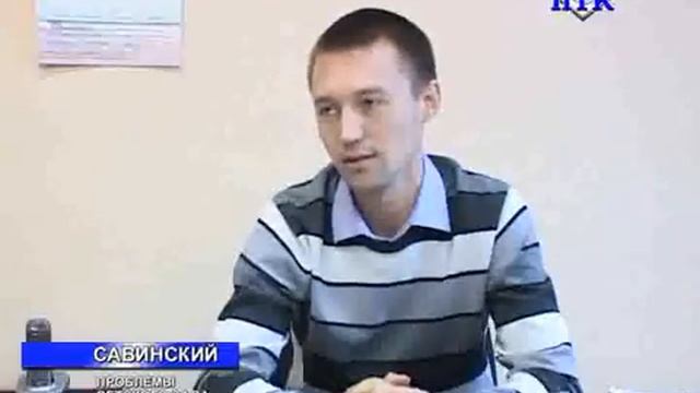 012 ПЕРЕДАЧА