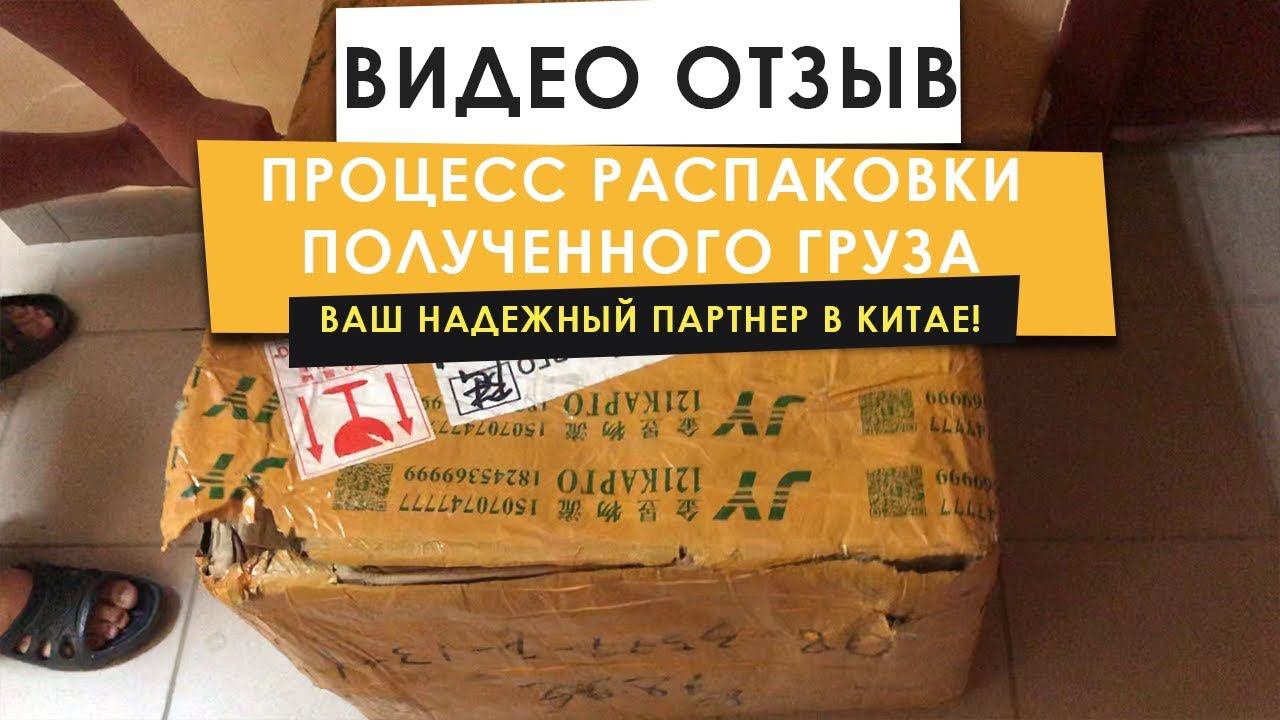 Отзыв о компании Anno Danini Limited