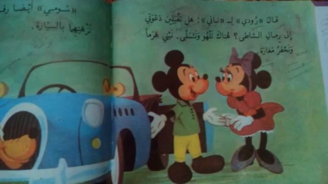 Друзья Мики.mp4