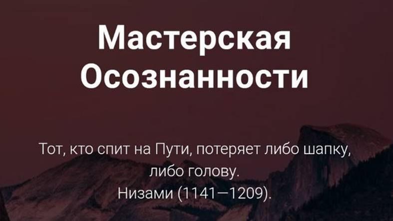 Упражнения для спины. Запись онлайн занятия.