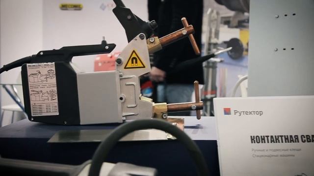 Рутектор - Инженеры Успеха!