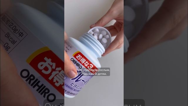 Сохраните глаза здоровыми с Витамином А с экстрактом черники от Orihiro #orihiro #орихиро