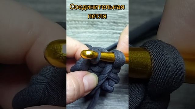 соединительная петля .mp4