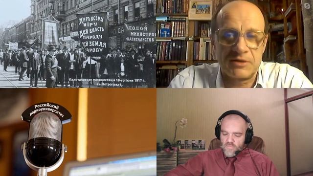 1036. В.Ж. Цветков: Временное правительство и земельный вопрос в революционной России 1917 года