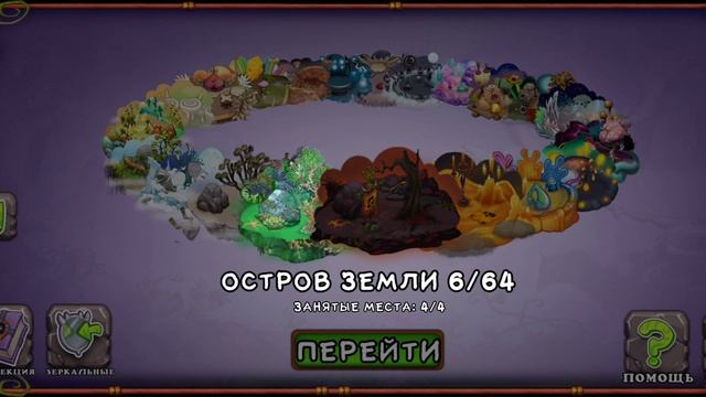 Мсм #7 У меня будет Скелетыква? И старые добрые возвращаются?