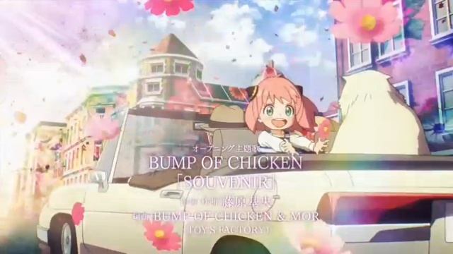 опенинг семья шпиона