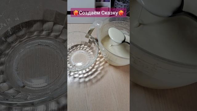 Создаём Сказку
#хранители #создаём_сказку
#greku_anzhela #angel_bream_ag
#фильм_сказка_хранители