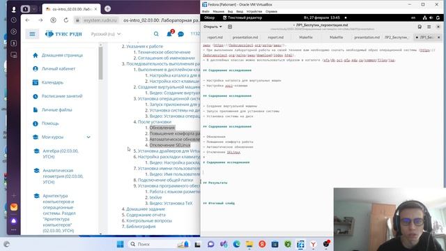 Лаб1 презентация