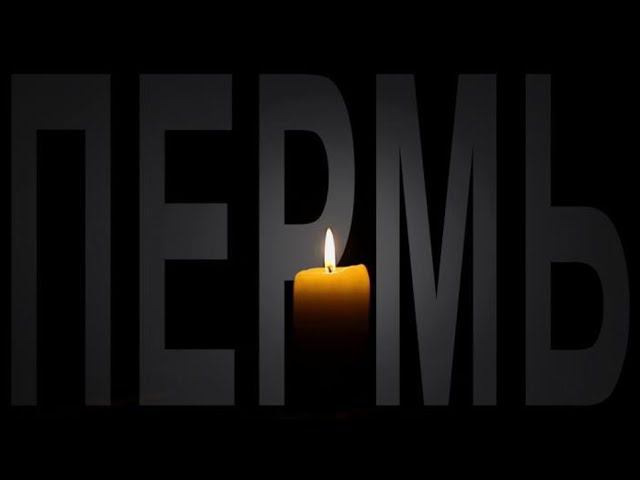 ПЕРМСКИЙ УБИЙЦА. РАЗБОР ФОРМУЛЫ ДУШИ. НК. ЧАКРОАНАЛИЗ