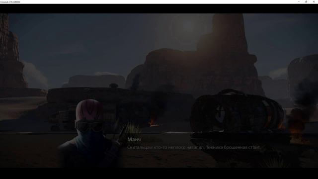 Одиночный режим