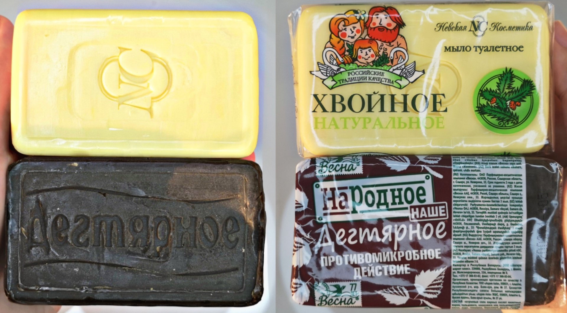 САМОЕ АРОМАТНОЕ МЫЛЬНОЕ СОЧЕТАНИЕ! ДЕГТЯРНОЕ + ХВОЙНОЕ МЫЛО! МОРЕ ПЕНЫ И СОЛНЦЕ!