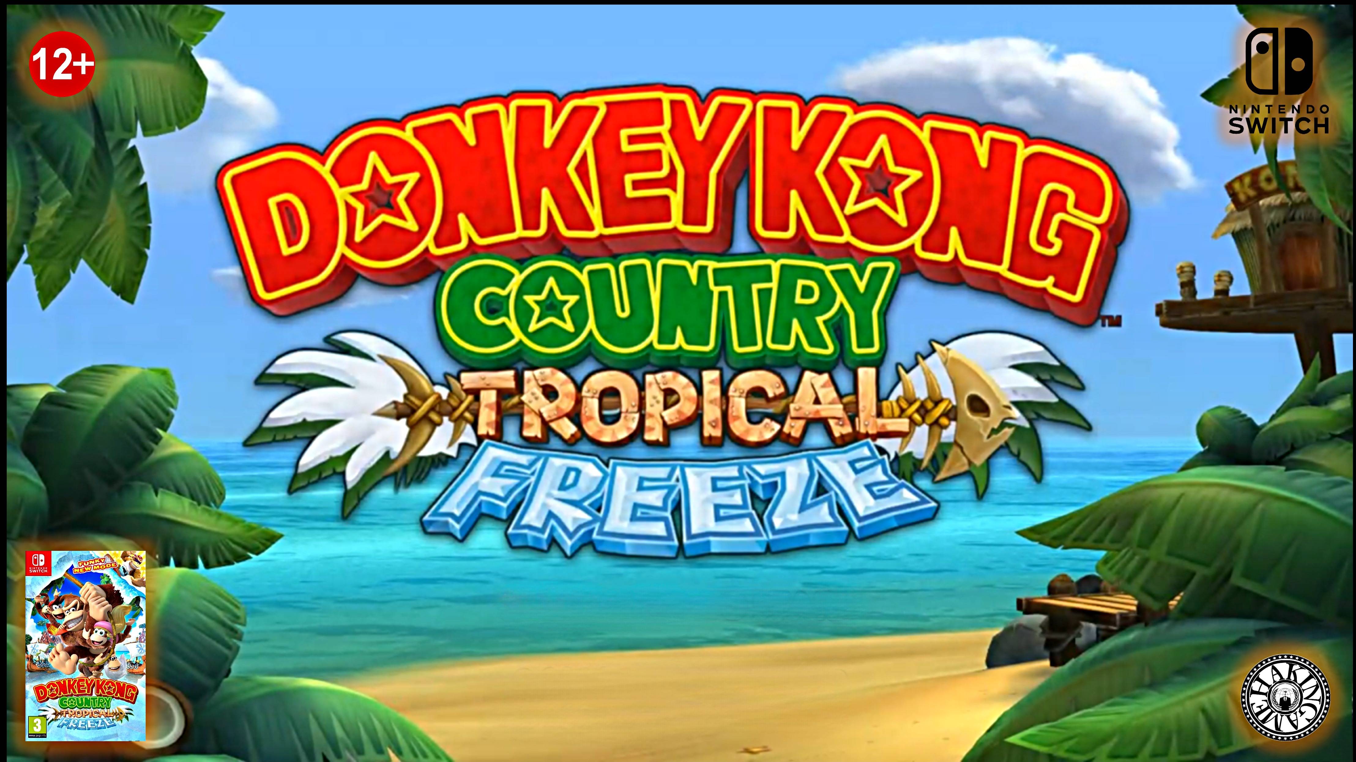 Intro. Donkey Kong Country Tropical Freeze (Switch) RUS