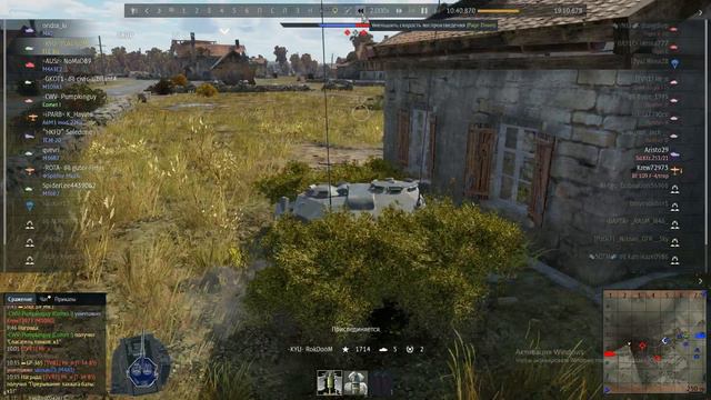 Шестая ядерка. На ELC bis (игра War Thunder)