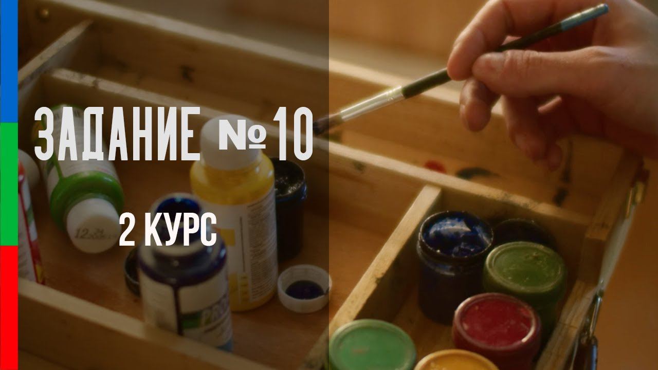 ДО22 Злобин Максим - динамичная камера