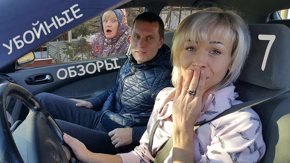 Убойные обзоры №7 | Смешная реклама