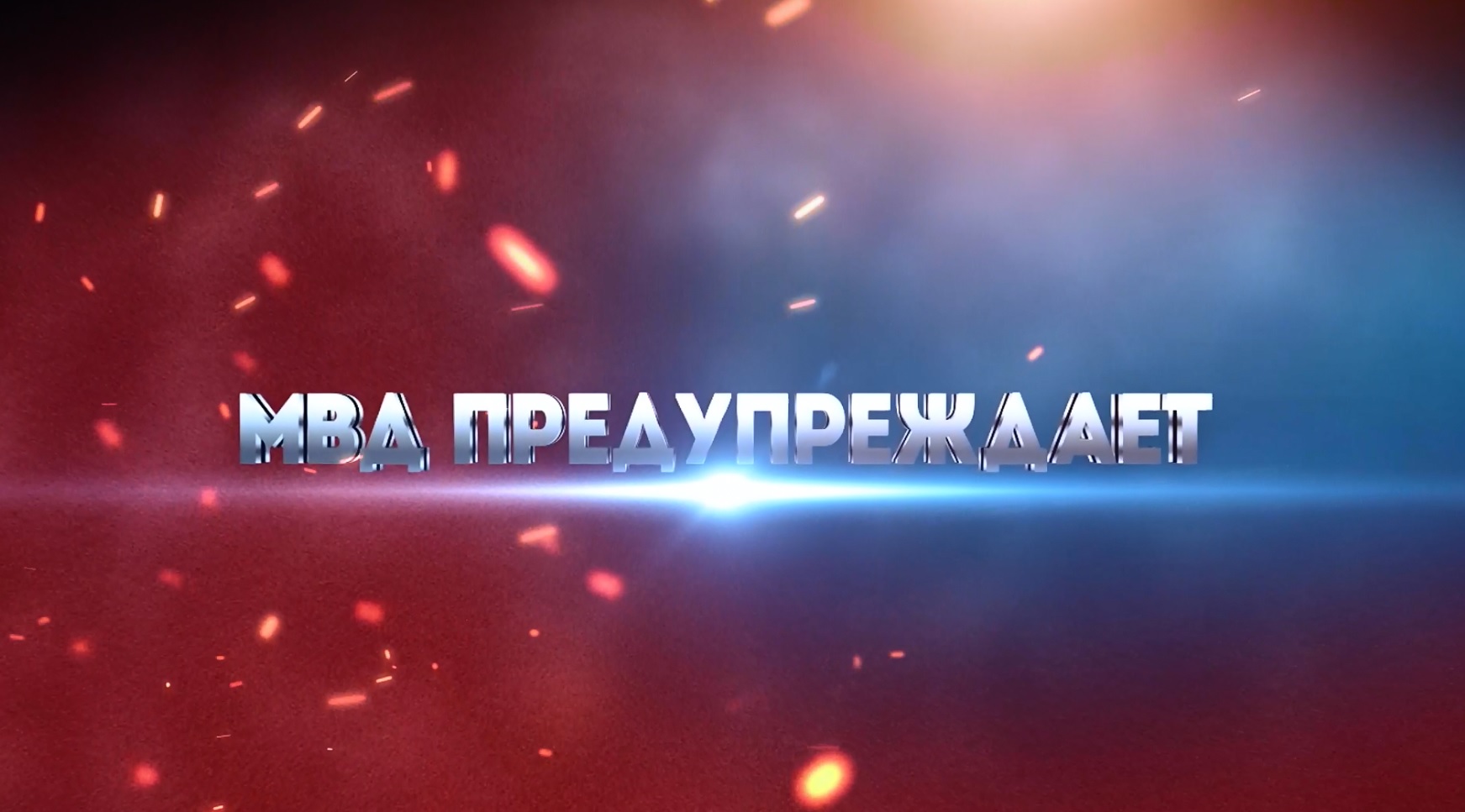 Что такое несанкционированный митинг