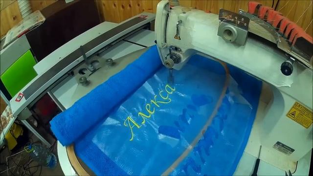 Вышивка имя Александр