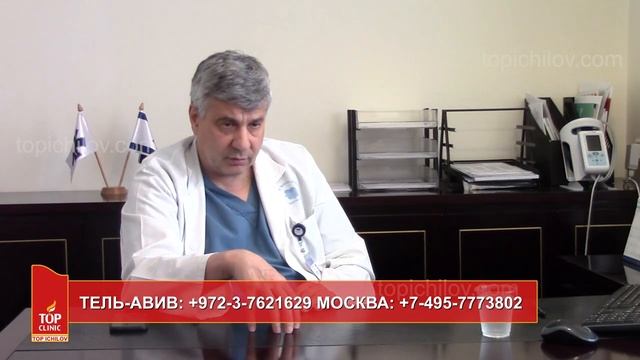 Детская кардиология в Израиле, доктор Амир Крамер | ТОП Ихилов