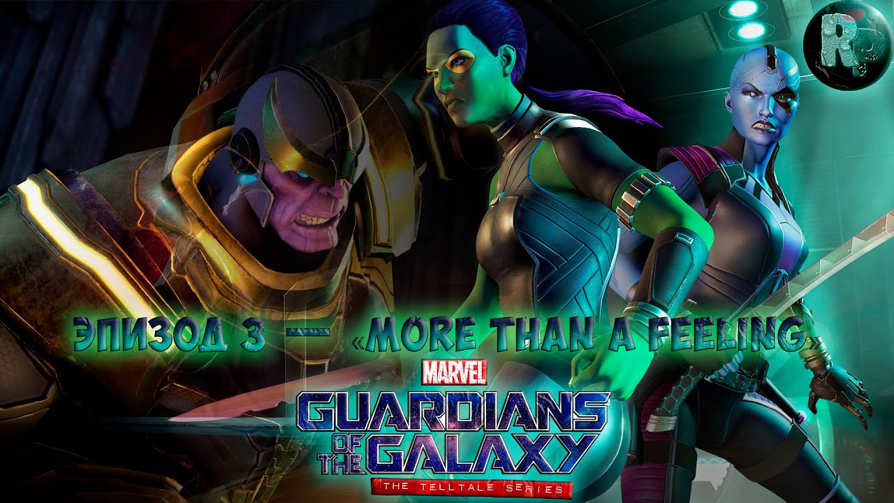 СТРАЖИ ГАЛАКТИКИ (GUARDIANS of the GALAXY)?Прохождение #3? Больше чем чувство #RitorPlay