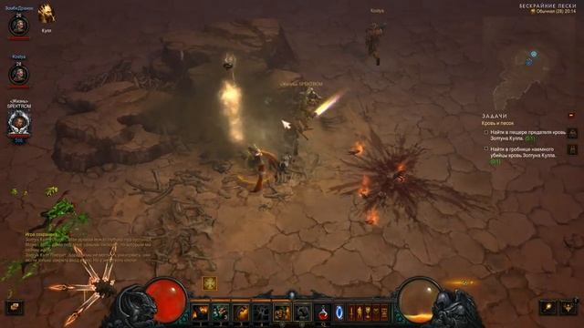 Прохождение игры Diablo 3 часть 5