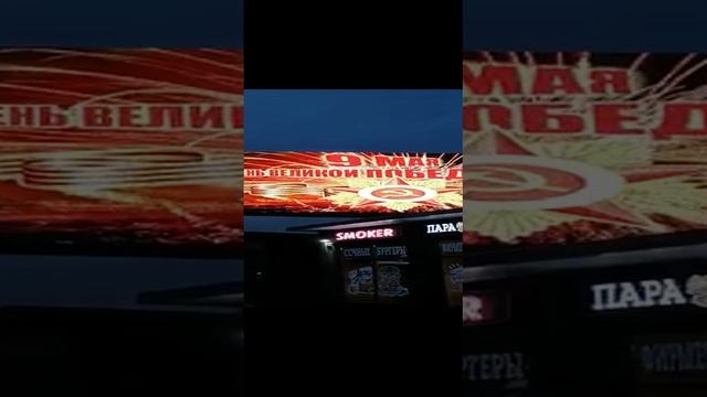 SVET LED Видеоэкран Р10 8х5 м.