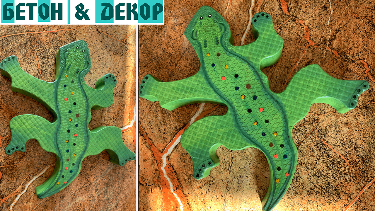 САДОВАЯ ФИГУРА ЯЩЕРИЦА / DIY