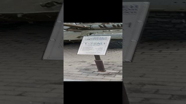 Парк военной техники под открытым небом. г.Новокузнецк. Апрель 2024