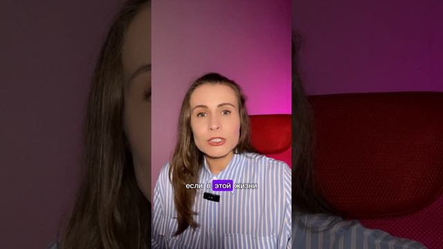 Почему важно выполнять свое предназначение?  #прошлыежизни #регрессия #школарегрессолого  #медитация