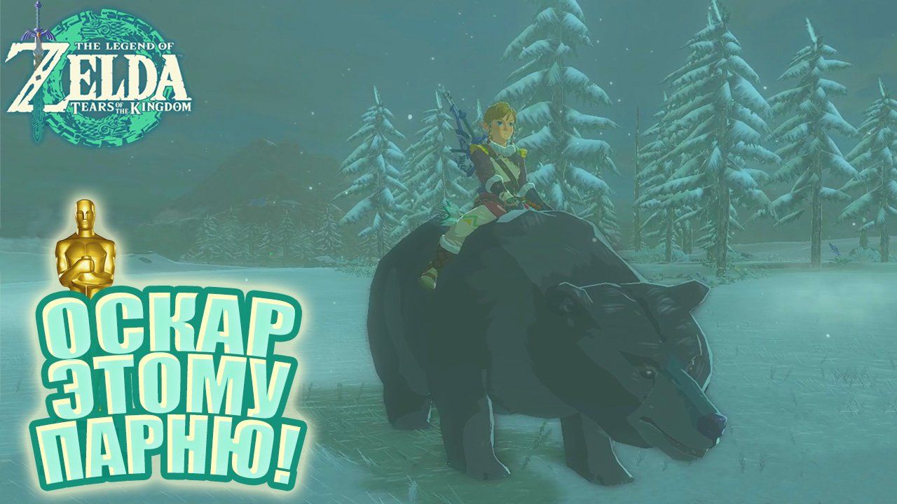 ГЕРОЙ, КОТОРОГО ХАЙРУЛ ЗАСЛУЖИВАЕТ! The Legend of Zelda: Tears of the Kingdom, стрим 34 (25.01.2024)