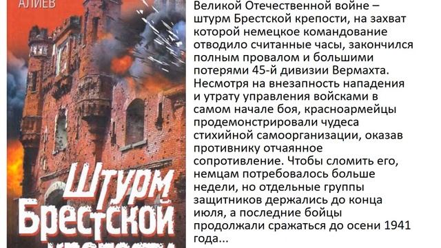 Виртуальная выставка "В том суровом сорок первом"