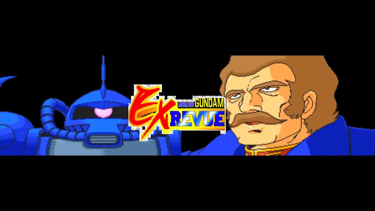Mobile Suit Gundam: EX Revue (MAME) Ramba Ral "Gouf" Arcade