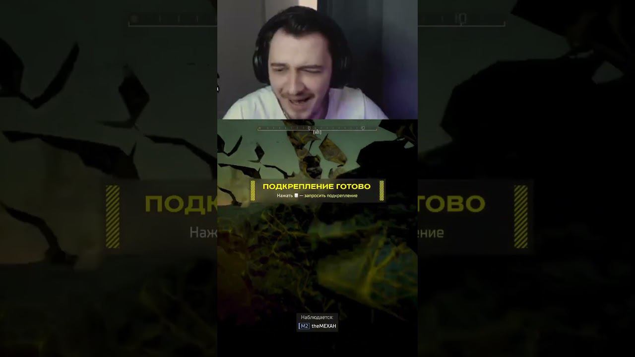 Куда я полетел #shorts #pubgmobile #приколы #юмор #топ #twitch #тренды #pubg #helldivers2