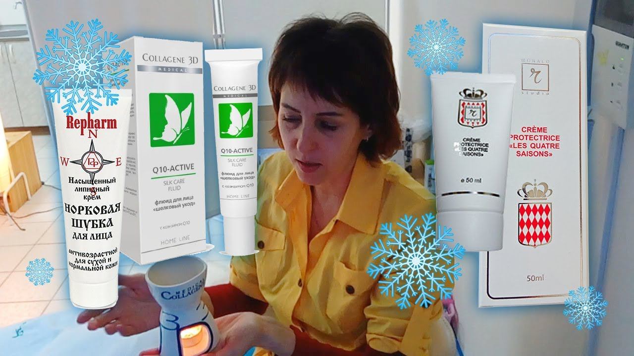 КРЕМ ОТ МОРОЗА ⛄ | Ресницы | Теплая маска (лайфхак № 2) | Посылки | Розыгрыш до конца января