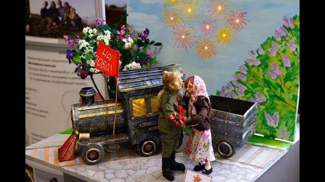 Областная выставка детского (юношеского) творчества «Великой Победе посвящается…» (2022)