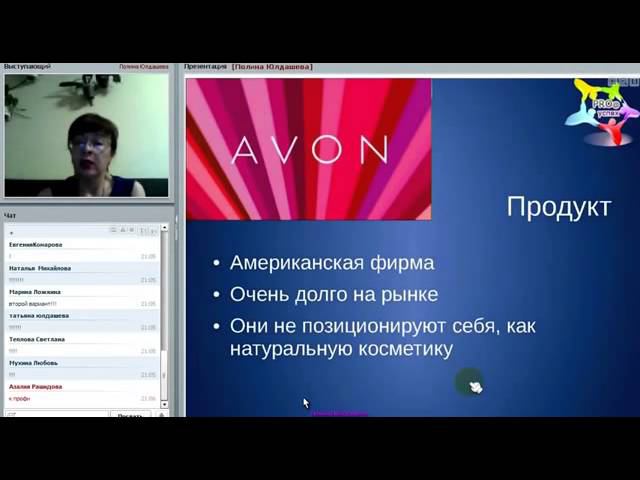 Сравнительный анализ сетевых компаний Полина Юлдашева 23 12 15