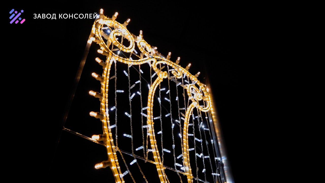 Консоль Театральный Занавес