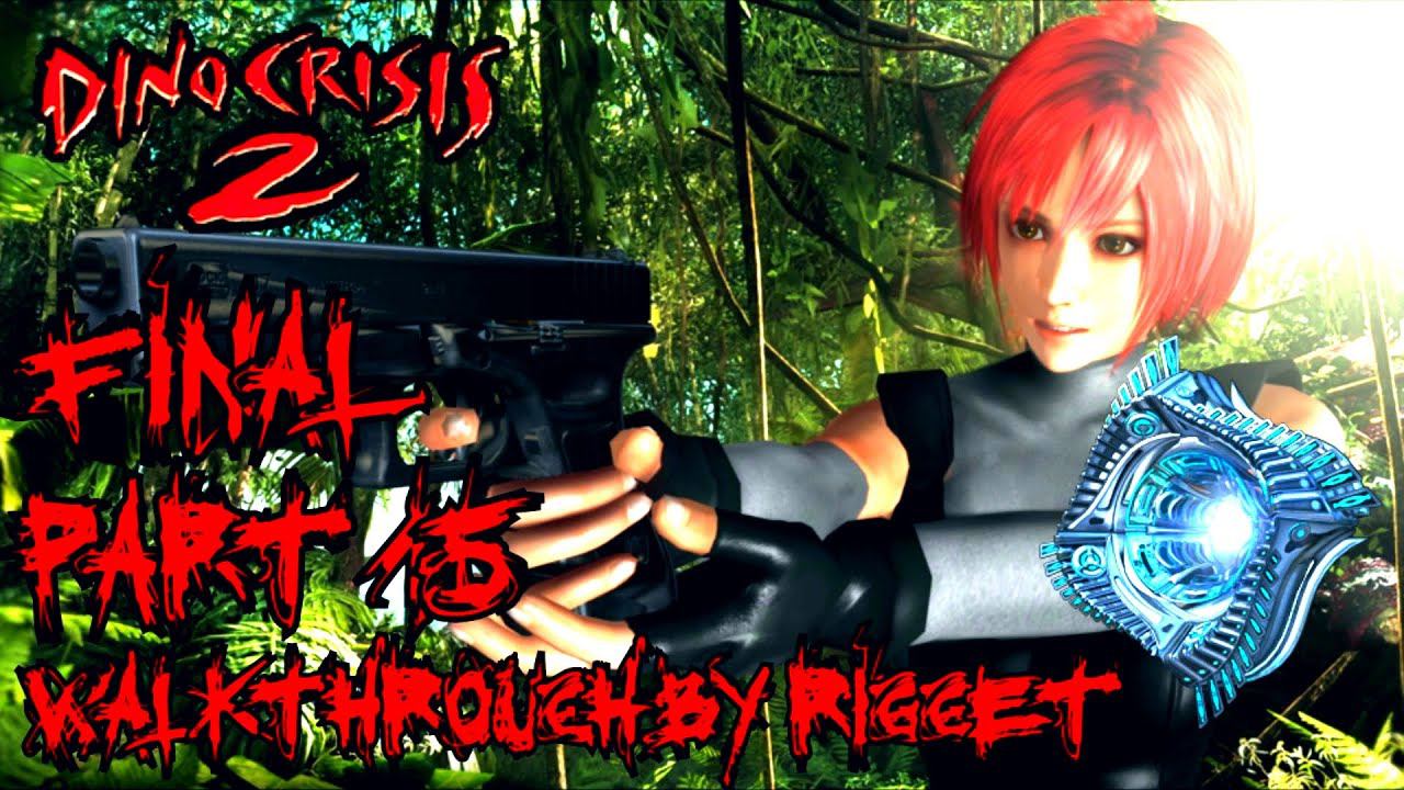 Dino Crisis 2 Прохождение Часть 15 "Временные врата" Финал!