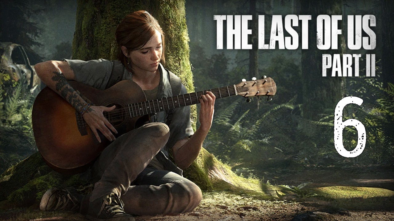 The Last of Us Part II в балдеже #6